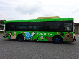 Taiyo Oil revamps design of Ube Bus "SOLATO wrapping bus" | Taiyo Oil