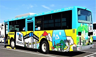 Taiyo Oil starts operation of "SOLATO wrapping-advertisement bus" in ...
