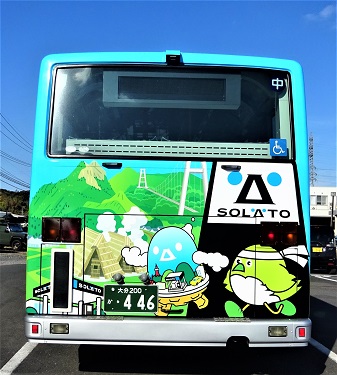 Taiyo Oil starts operation of "SOLATO wrapping-advertisement bus" in ...