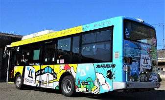 Taiyo Oil starts operation of "SOLATO wrapping-advertisement bus" in ...