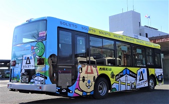 Taiyo Oil starts operation of "SOLATO wrapping-advertisement bus" in ...