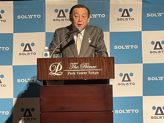Taiyo Oil holds SOLATO Kickoff Meeting 2022 | Taiyo Oil