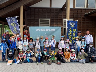 Holding of "Taiyo Oil Presents Shimanami Little - May Springtime ...