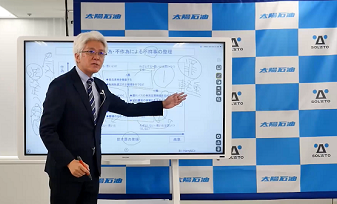 Taiyo Oil implements FY2021 Compliance Strengthening Month | Taiyo Oil