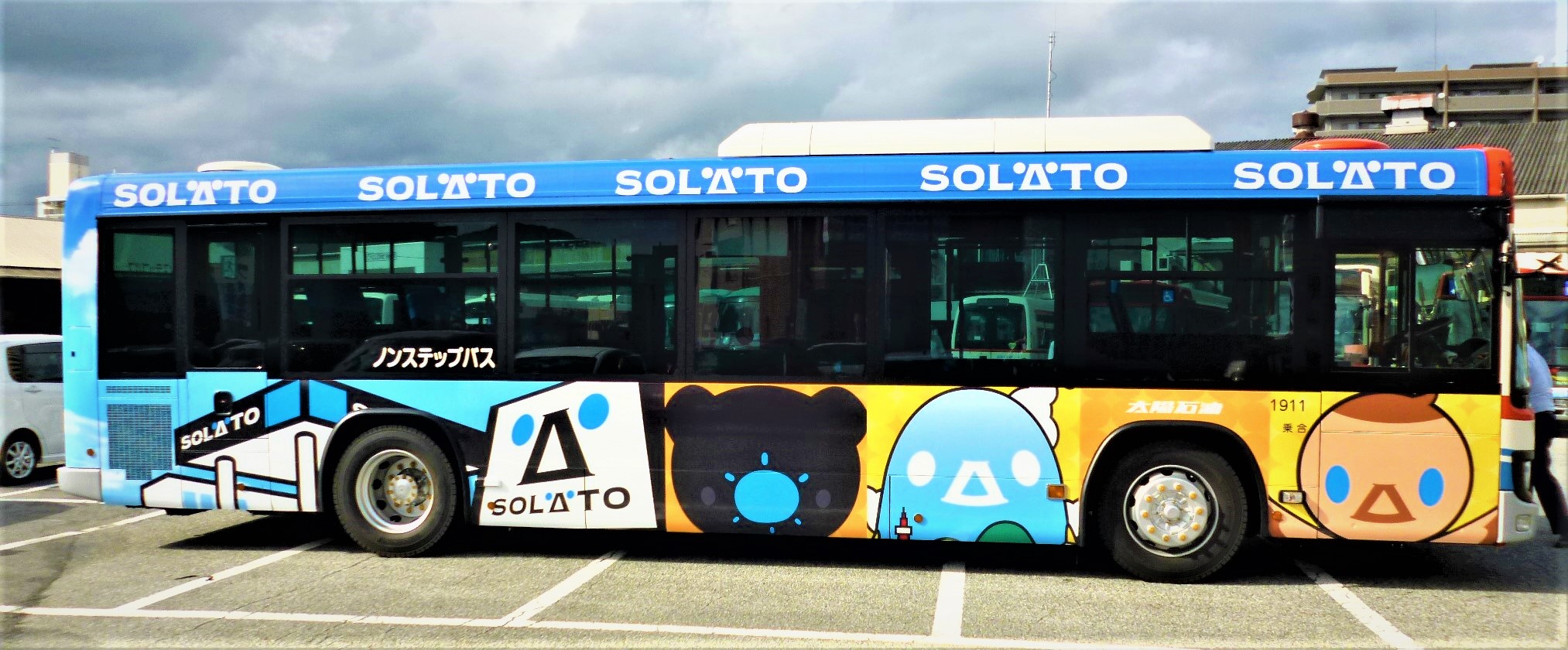 Taiyo Oil revamps design of Geiyo Bus "SOLATO wrapping advertisement ...