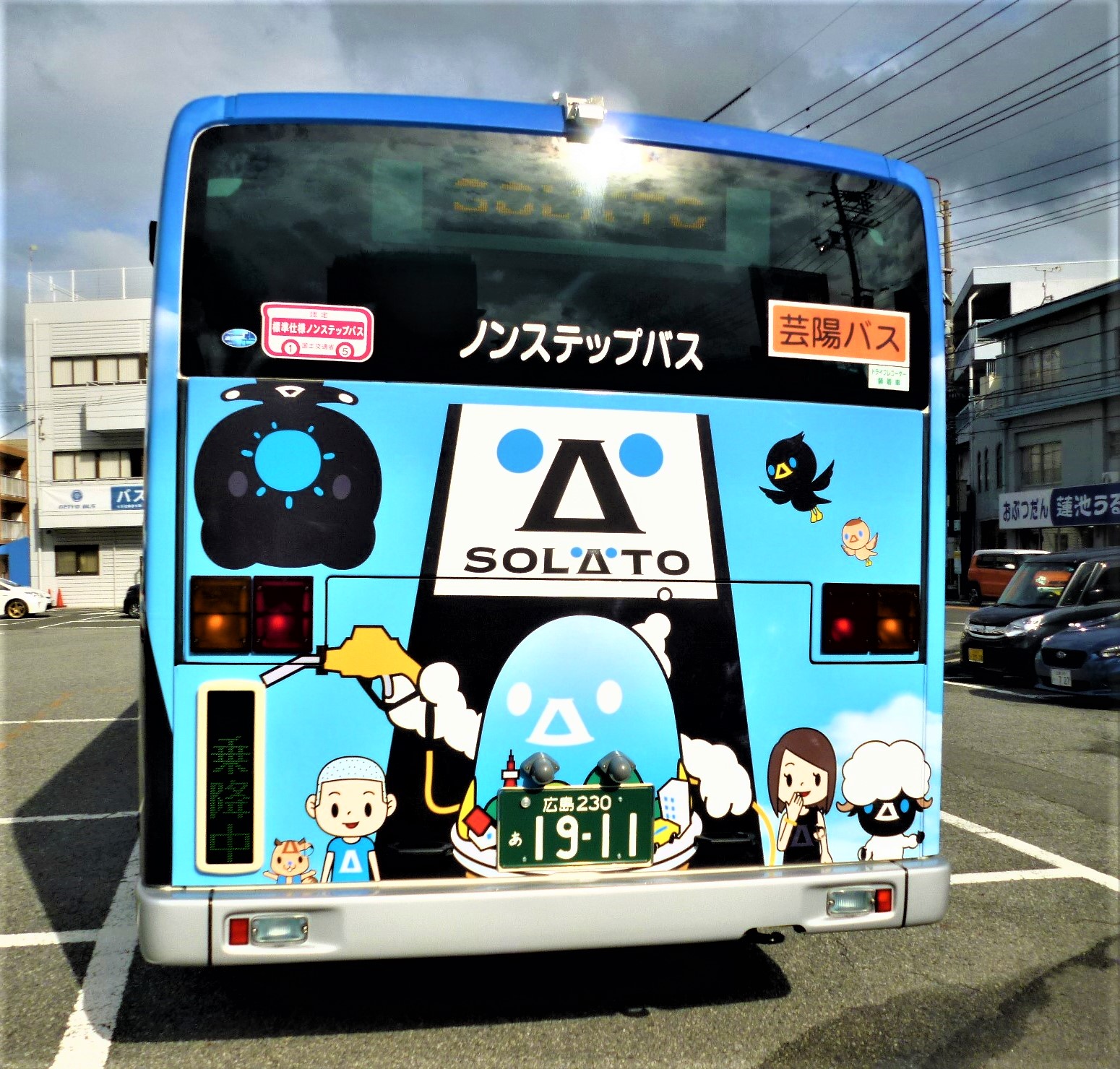 Taiyo Oil revamps design of Geiyo Bus "SOLATO wrapping advertisement ...