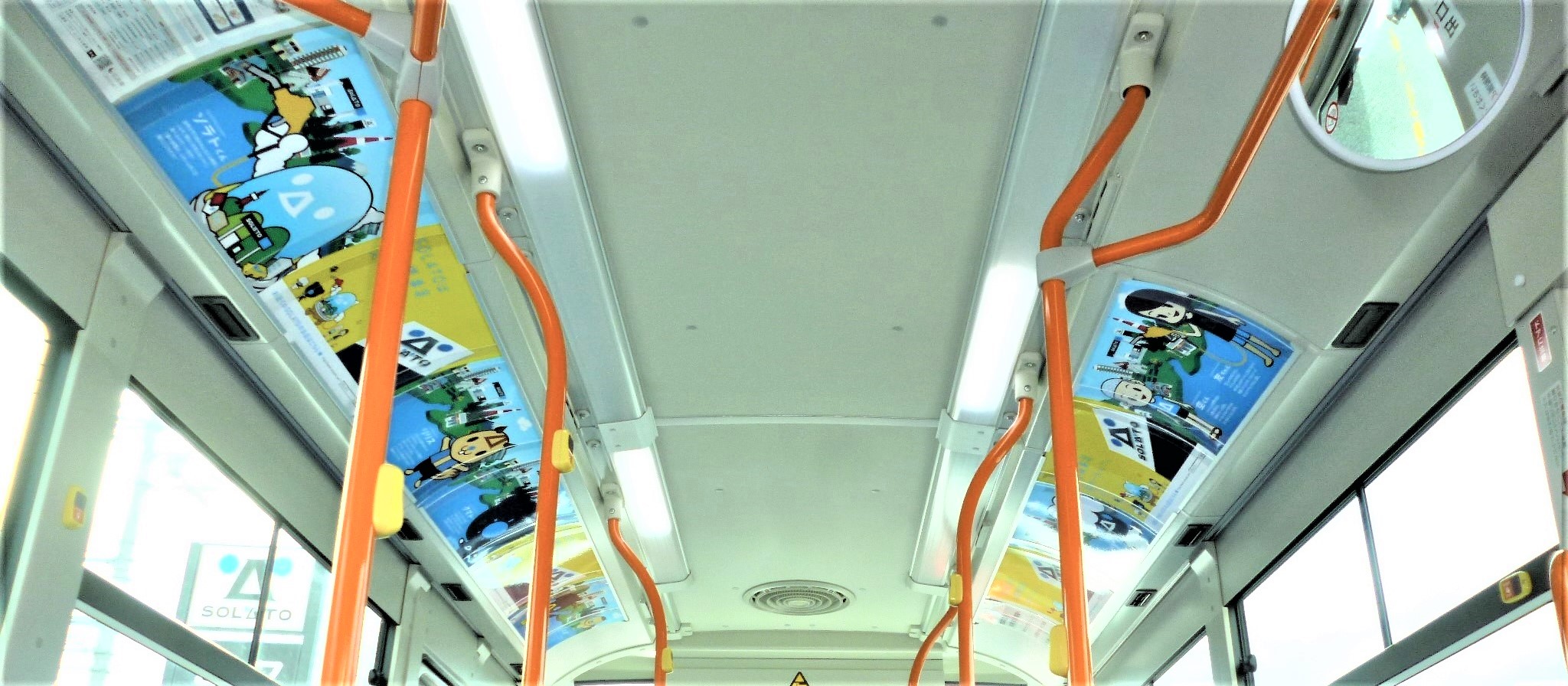 Taiyo Oil revamps design of Geiyo Bus "SOLATO wrapping advertisement ...